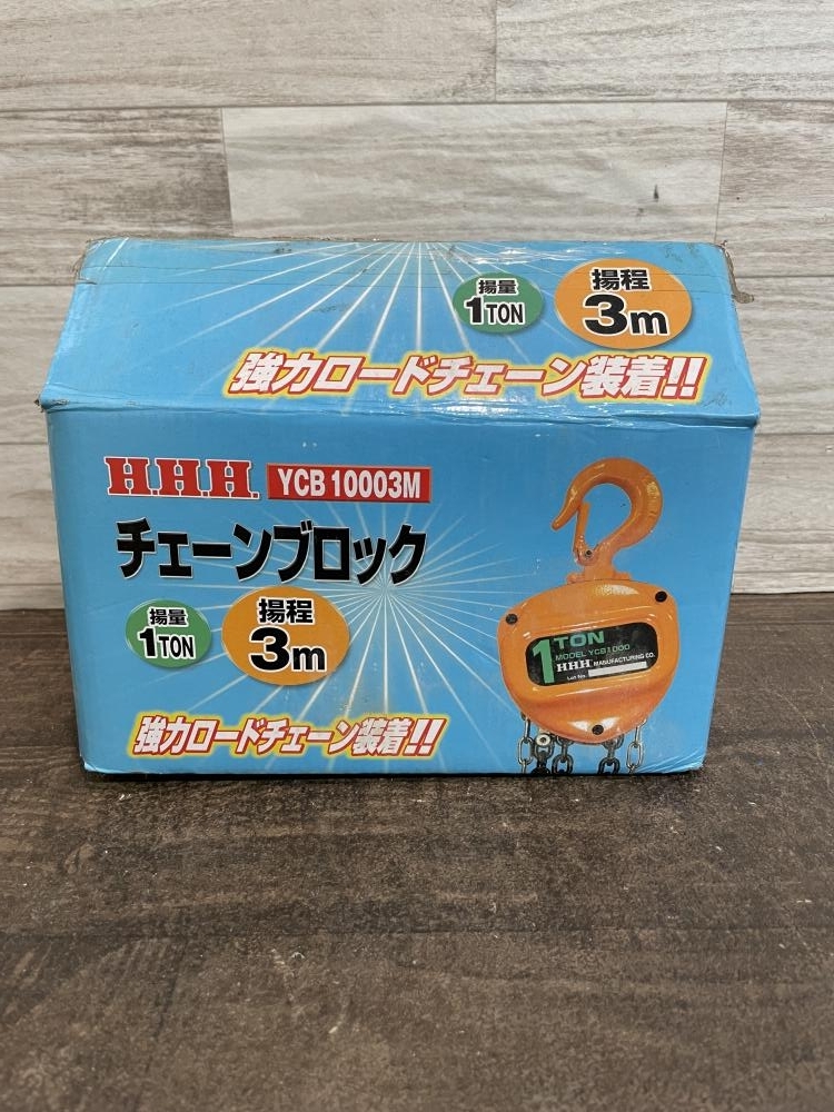 Yahoo!オークション - 009 おすすめ商品 HHH スリーエッチ チェーンブ...