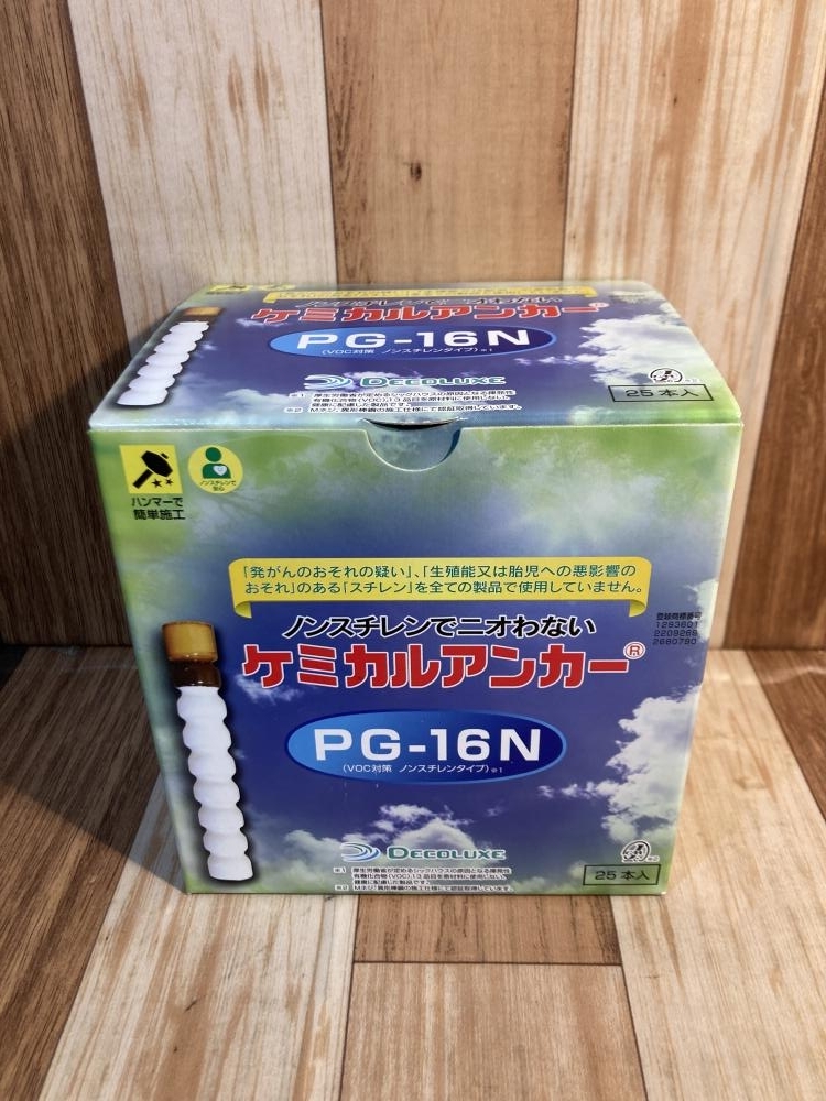 Yahoo!オークション - 007 未使用品・即決価格 DECOLUNE ケミカルアン...