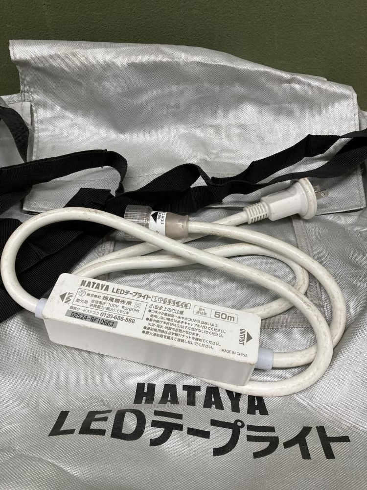 Yahoo!オークション - 018 おすすめ品 HATAYA ハタヤ LEDテープライト ...