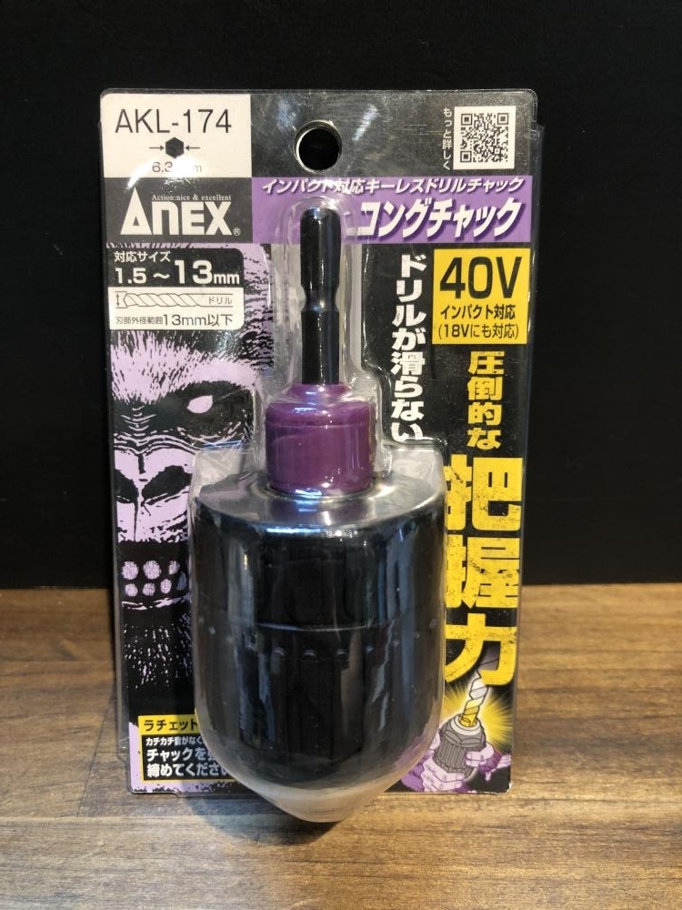 Yahoo!オークション - 004 未使用品 ANEX インパクト対応キーレスドリ...