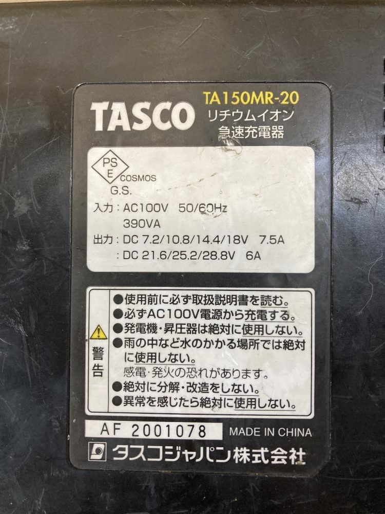 Yahoo!オークション - 007 おすすめ商品 TASCO 充電式真空ポンプ TA150...