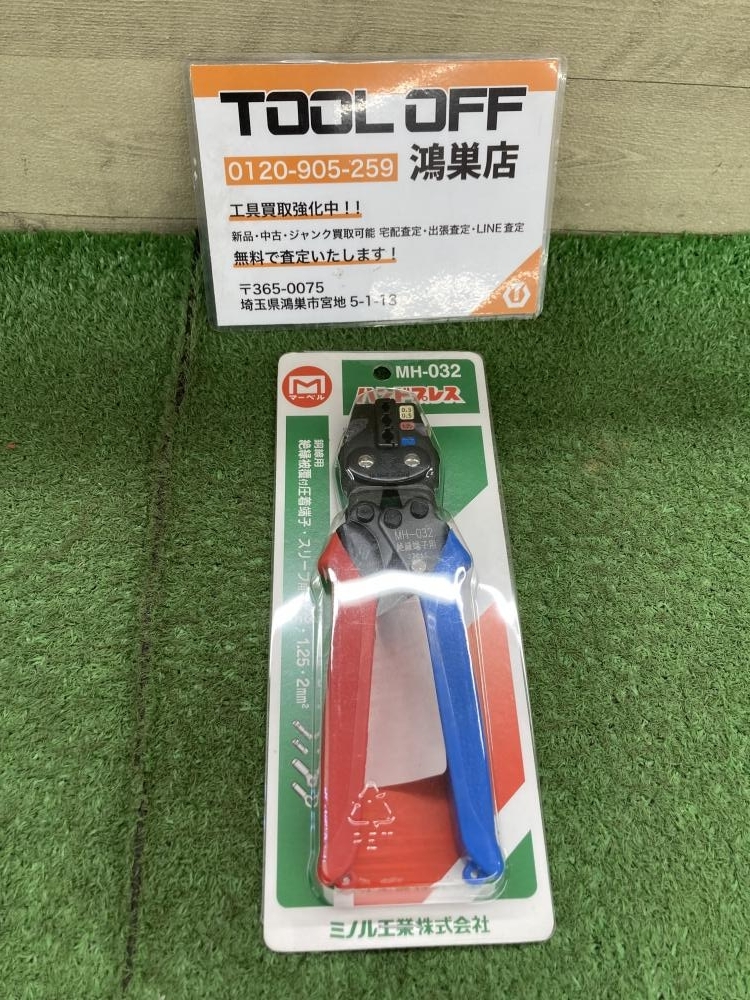 Yahoo!オークション - 016 未使用品・即決価格 マーベル ハンドプレス ...