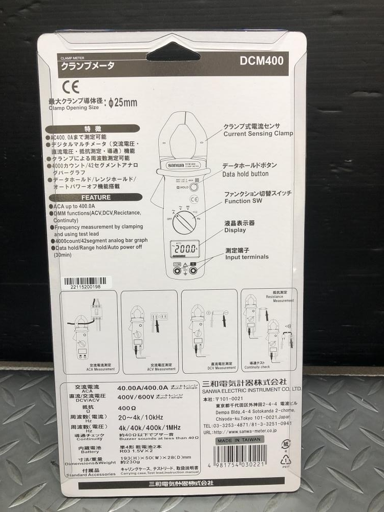Yahoo!オークション - 014 未使用品 三和 SANWA クランプメータ DCM400