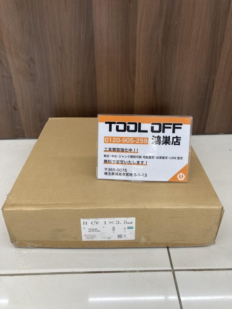 Yahoo!オークション - 016 未開封品・即決価格・送料無料 KHD HCVケー...