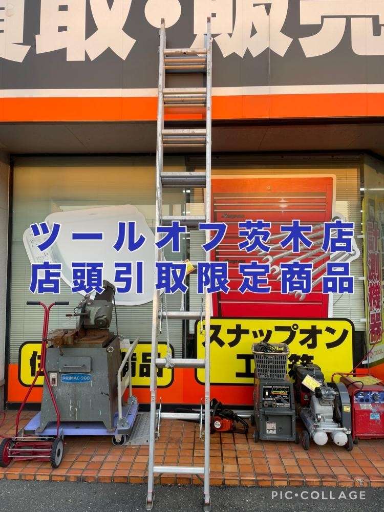 Yahoo!オークション - 015 おすすめ品・茨木店引取限定商品 Pica ピカ...