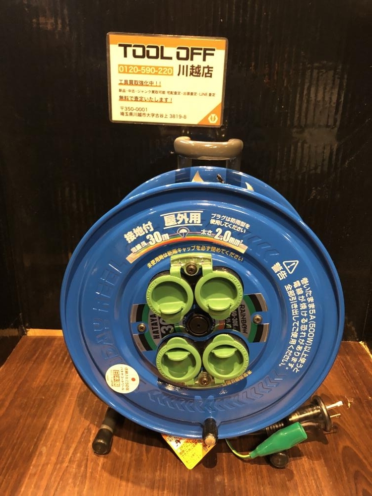 Yahoo!オークション - 001 未使用品 日動工業 電工リール SG-30K