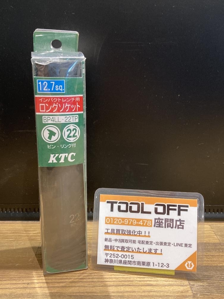Yahoo!オークション - 024 未使用品 KTC 12.7sqインパクトレンチ用ロン...