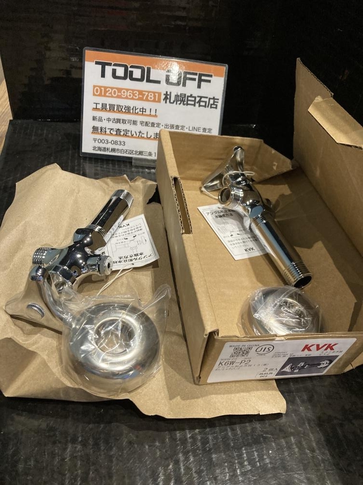 Yahoo!オークション - 025 KVK アングル形止水栓13(寒) K6W-P2 R1/2×P...