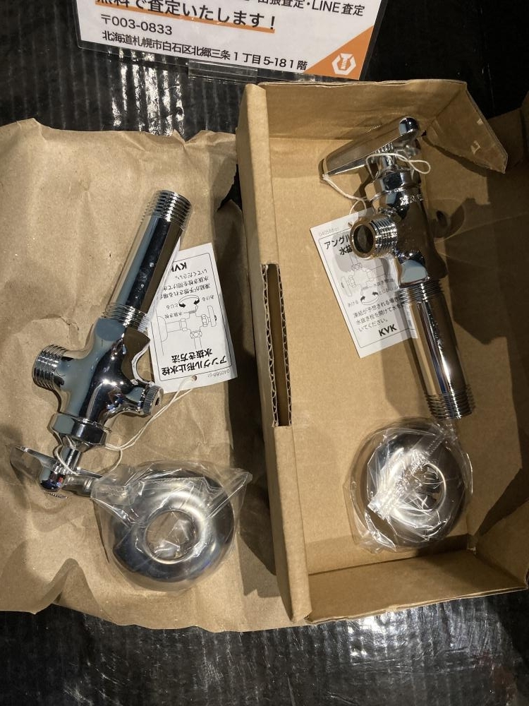 Yahoo!オークション - 025 KVK アングル形止水栓13(寒) K6W-P2 R1/2×P...