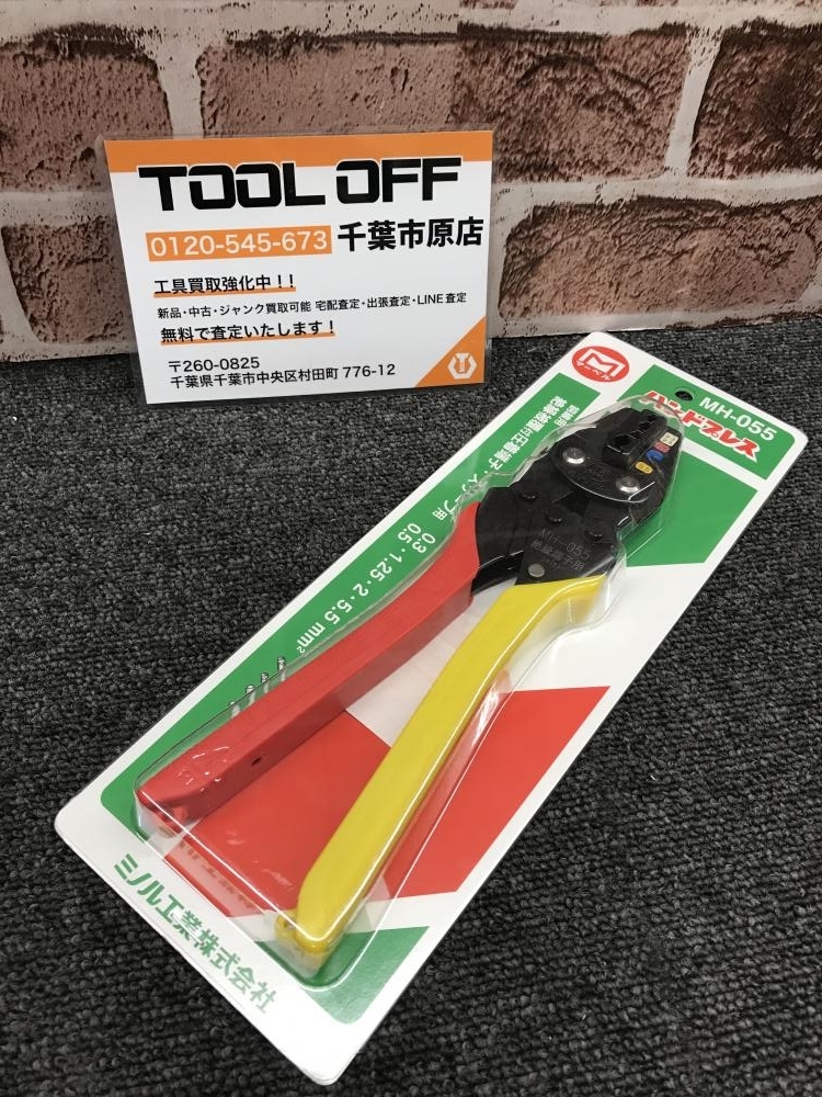 Yahoo!オークション - 017 未使用品・即決価格 マーベル ハンドプレス ...