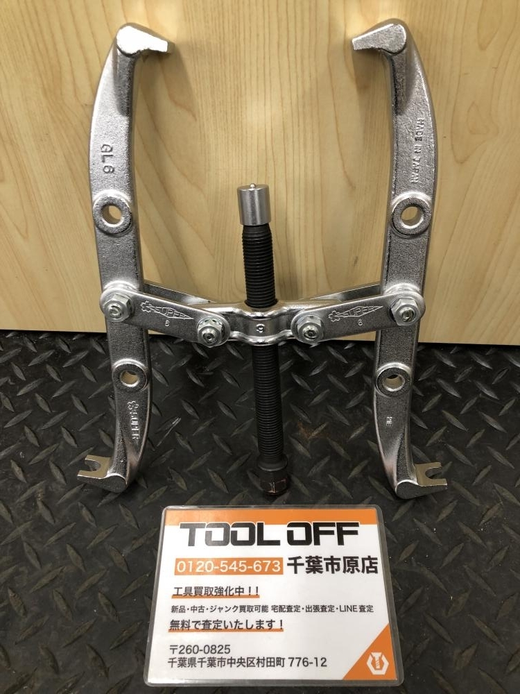 Yahoo!オークション - 017 おすすめ品 スーパーツール ギヤプーラー GL...