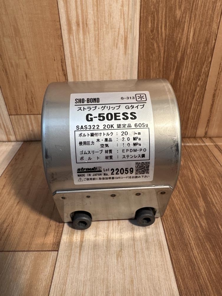 Yahoo!オークション - 007 おすすめ品 SHO-BOND ストラブグリップ G-50...