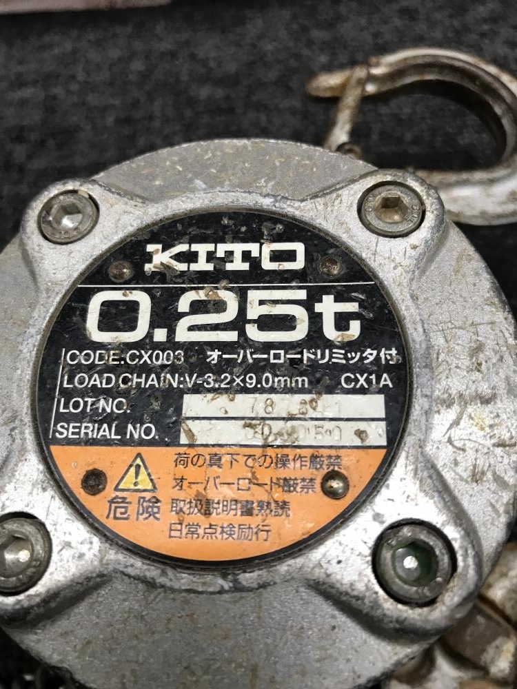 Yahoo!オークション - 017 おすすめ品 KITO チェーンブロック 0.25t CX...