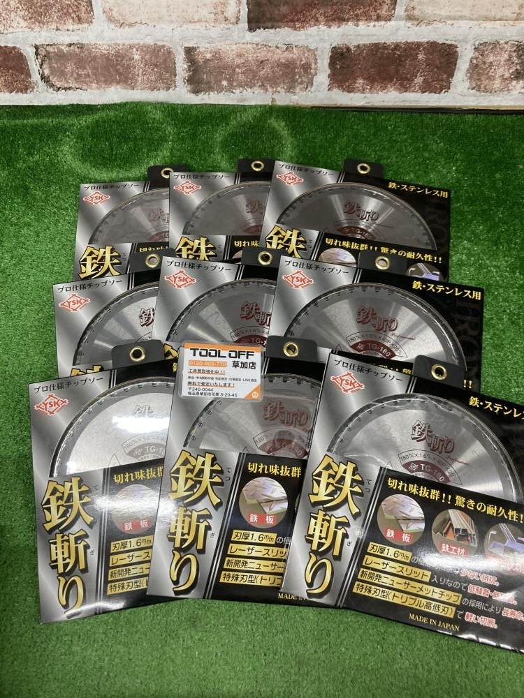 Yahoo!オークション - 006 未使用品・即決価格 YSK プロ仕様チップソー...