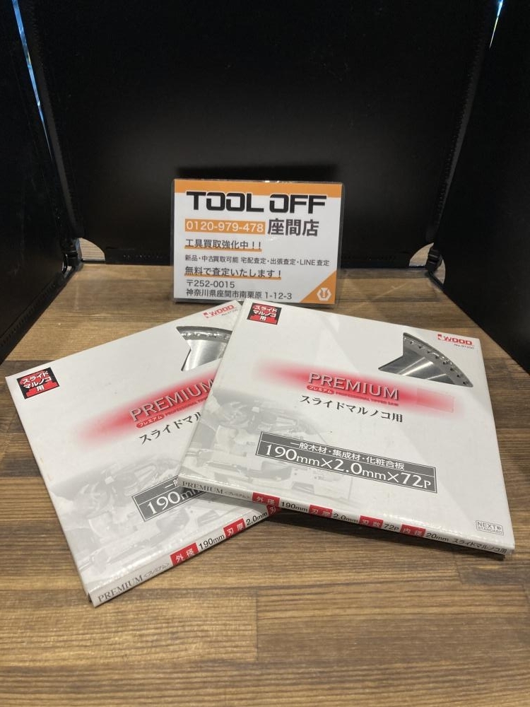 Yahoo!オークション - 024 未使用品 アイウッド スライドマルノコ用チ...