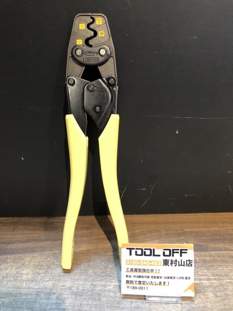 Yahoo!オークション - 004 おすすめ品 ロブスター 圧着工具 AK-17A