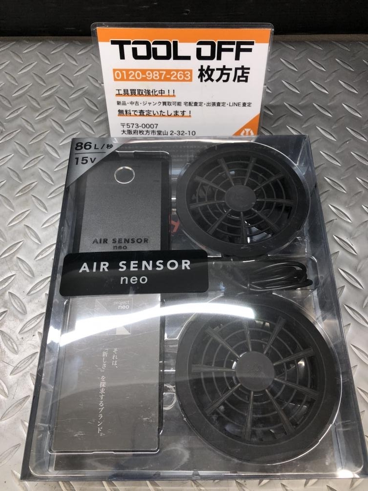 014 おすすめ品 価格 クロダルマ 空調服用ファン+バッテリーセット KS-100 バッテリー+ファン+コード+充電器セット(電動工具)｜売買されたオークション情報、yahooの商品情報を ...