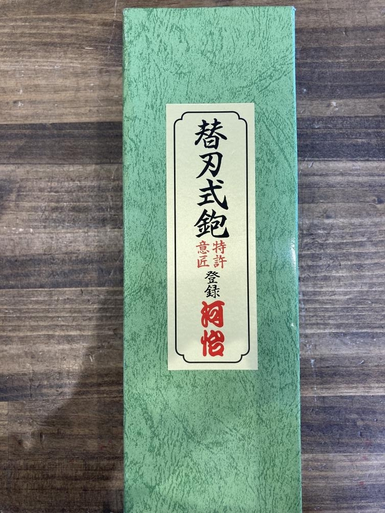 Yahoo!オークション - 008 未使用品・即決価格 河よし 鉋 70m/m