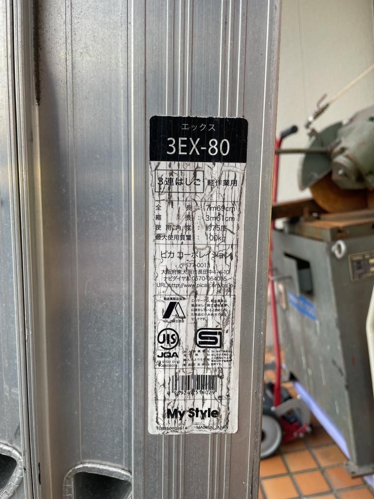 Yahoo!オークション - 015 おすすめ品・茨木店引取限定商品 Pica ピカ...