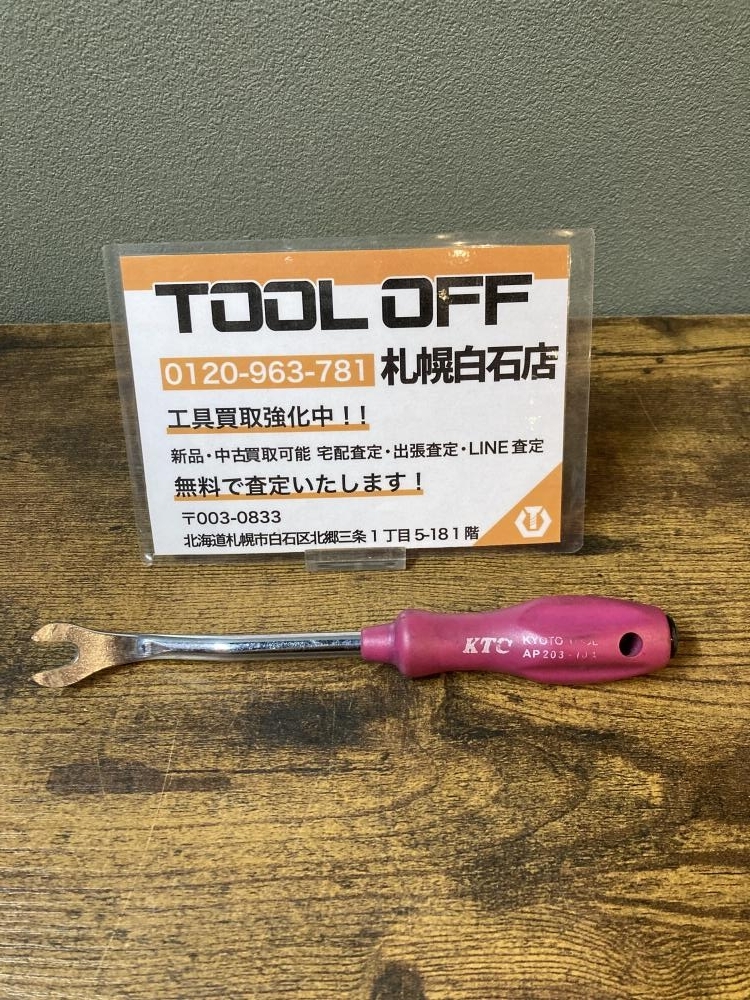 Yahoo!オークション - 025 おすすめ品 KTC クリップクランプツール AP2...