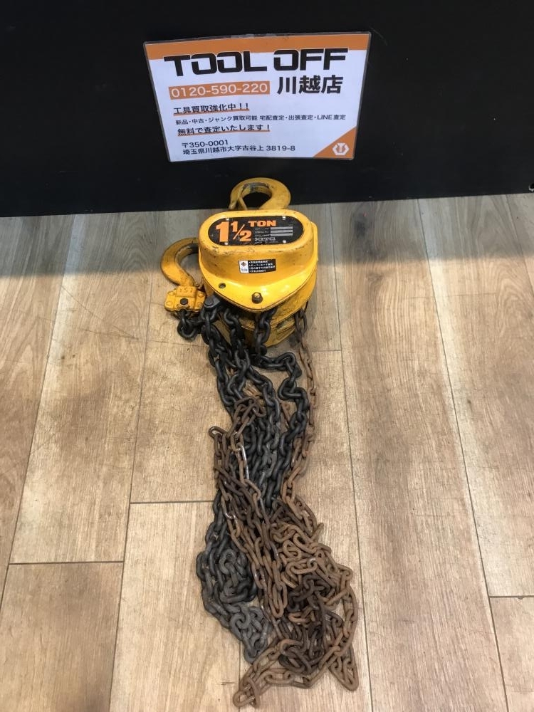 Yahoo!オークション - 001 おすすめ品 キトー KITO チェーンブロック C...