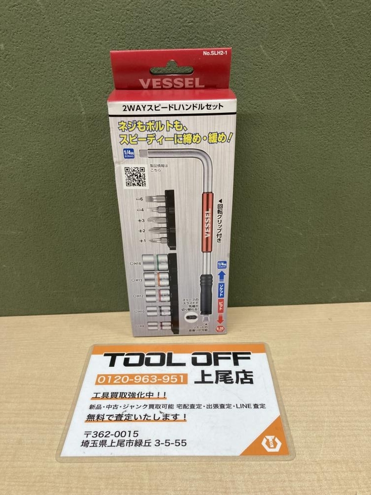 Yahoo!オークション - 018 未開封品・即決価格 VESSEL ベッセル 2WAYス...