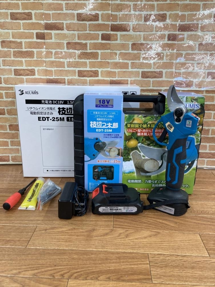 Yahoo!オークション - 003 未使用品 ALUMIS 電動剪定ハサミ EDT-25M
