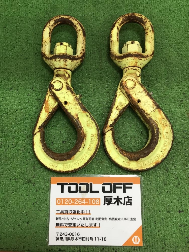 012 おすすめ品 マーテック スイベルフック2個 BKL-10-10(工具、DIY用品)｜売買されたオークション情報、yahooの商品情報をアーカイブ公開 - オークファン（aucfan.com）