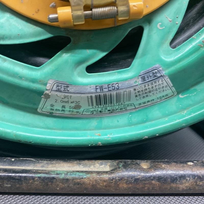 Yahoo!オークション - 015 おすすめ品 日動工業 防雨型電工ドラム FW-E...