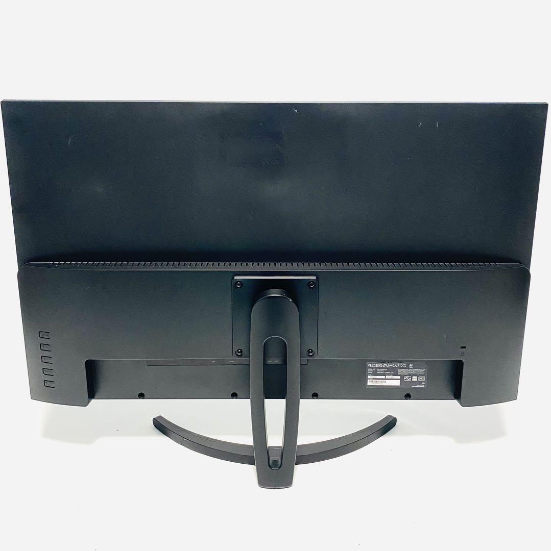グリーンハウス GH-LCW32A-BK 31 5型ワイドカラー液晶 グリーンハウス GH-LCW32A-BK 31 5型ワイドカラー液晶