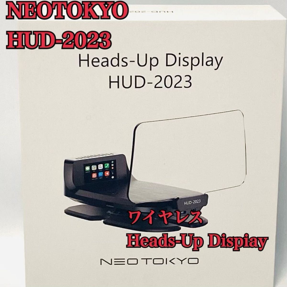 Yahoo!オークション - ネオトーキョー Heads-Up Dispiay HUD-2023 ヘッ...