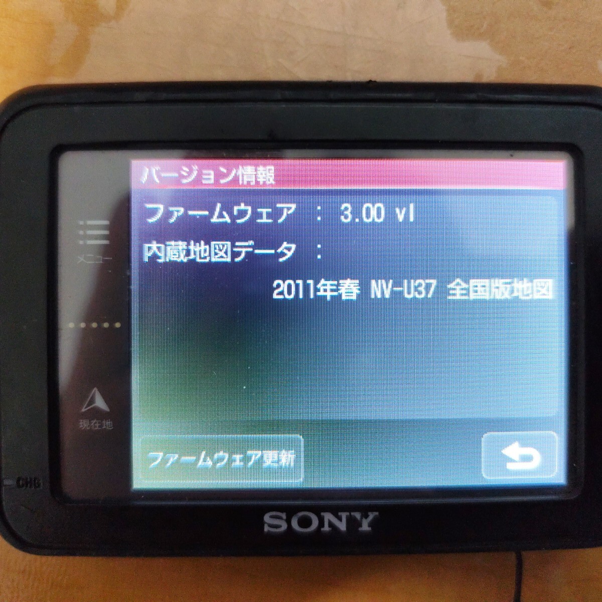 Yahoo!オークション - SONY カーナビ NV-U37 本体