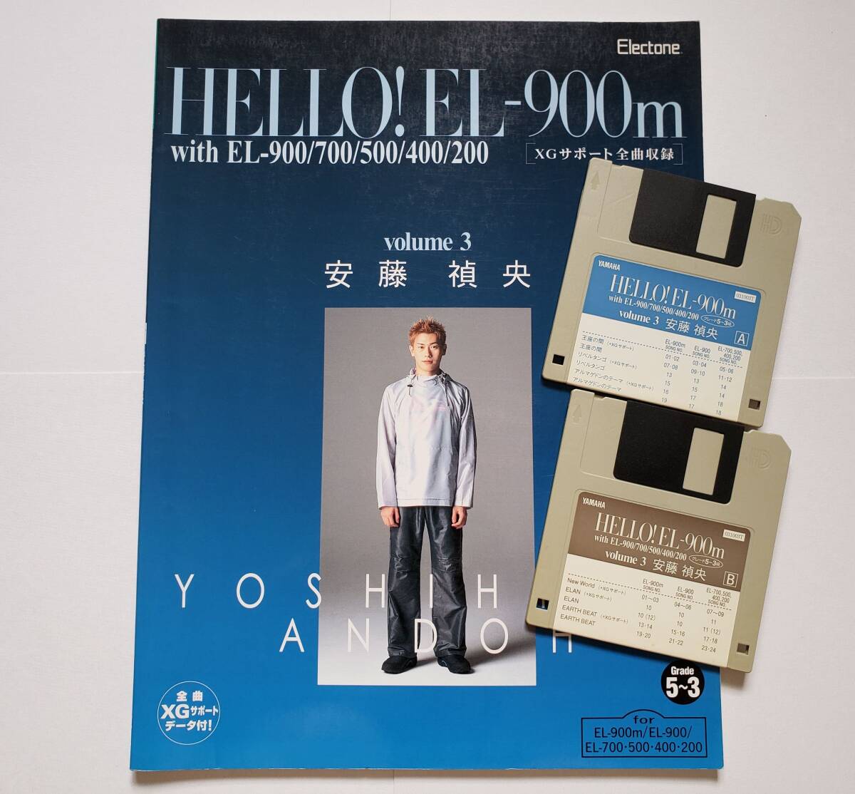 Yahoo!オークション - FD2枚 エレクトーン 安藤禎央 Volume 3 5-3級 HE...