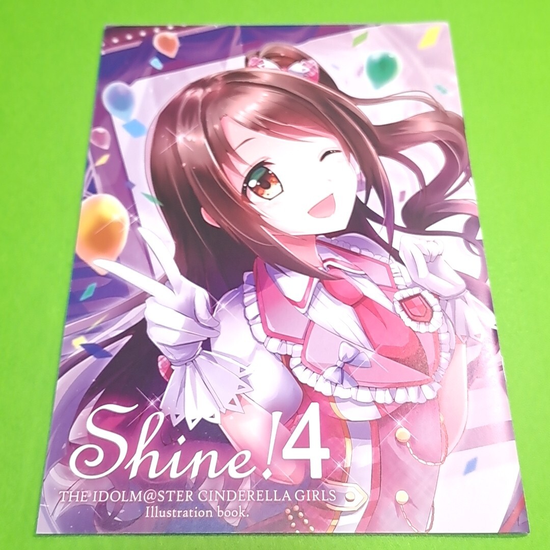 Yahoo!オークション - O14 Shine 4 / 桜 / くるみ委員会 シンデレラガ...