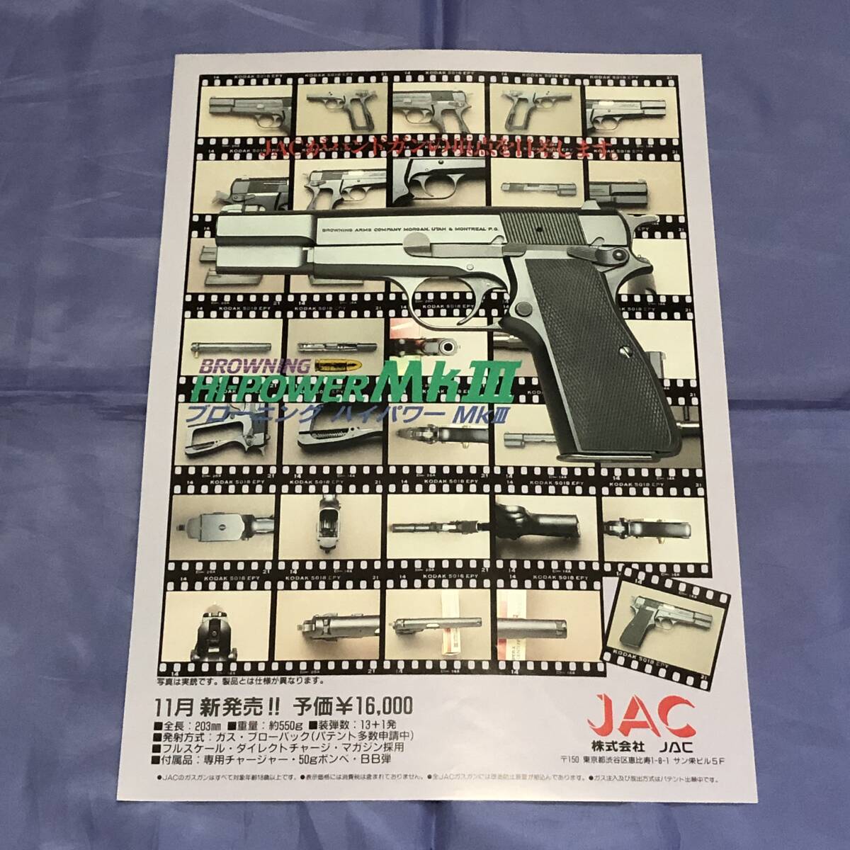 Yahoo!オークション - JAC その他 MG34 M249 MINIMI MICRO UZI M16A1 M...