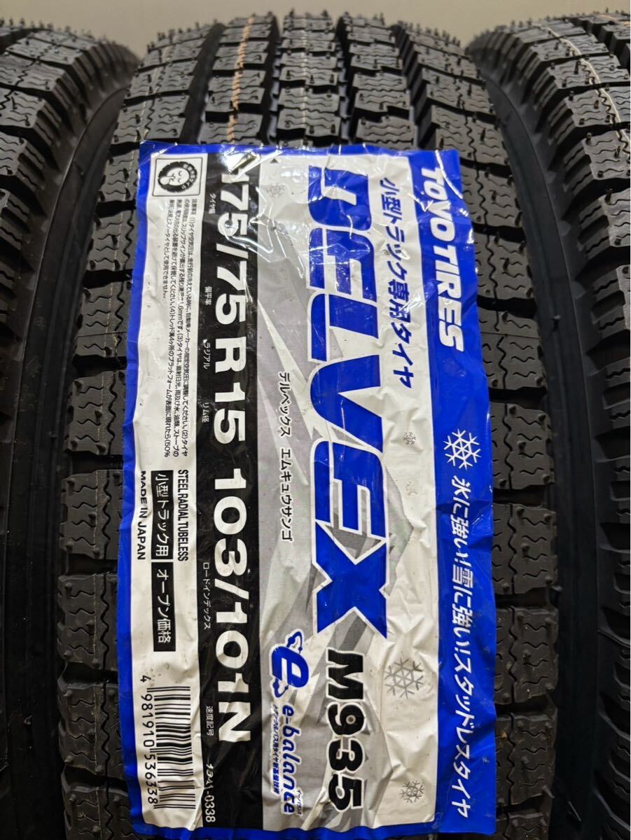 Yahoo!オークション - 新品 175/75R15 103/101N LT TOYO/DELVEX M935 ...