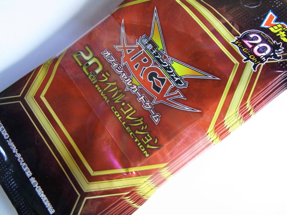 遊戯王 20th ライバル・コレクション 10パックセット 未開封・帯 遊戯王 20th ライバル・コレクション 10パックセット 未開封・帯