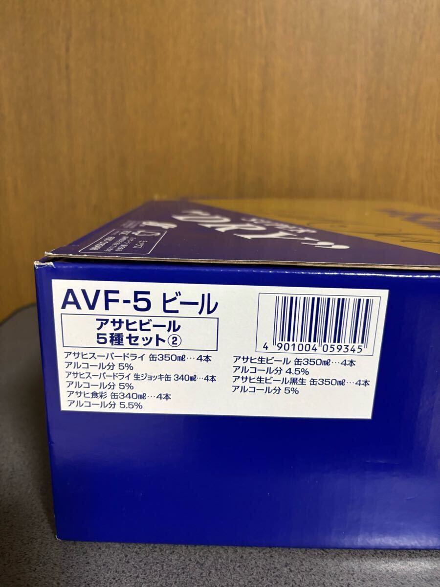 Yahoo!オークション - ビール アサヒ 缶ビールセット AVF-5
