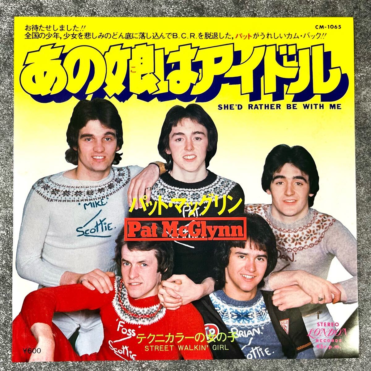 Yahoo!オークション - m428 EPレコード【 あの娘はアイドル / パット・...