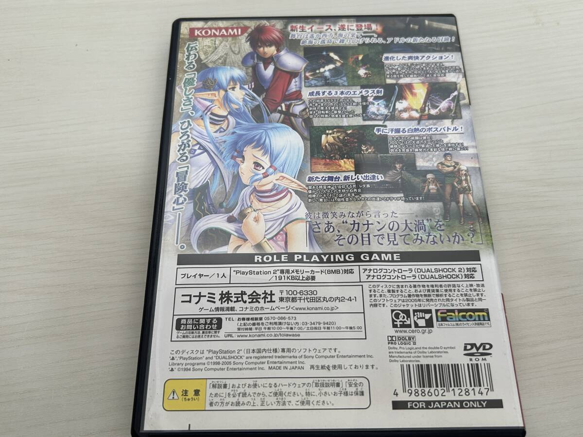 Yahoo!オークション - 【 PS2 イース ナピシュテムの匣 Ys THE ARK of ...