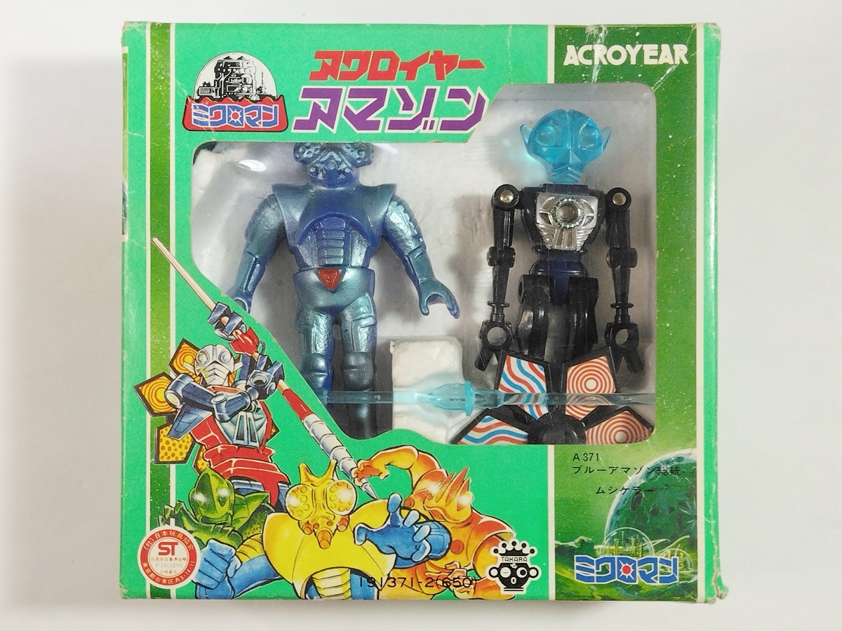 Yahoo!オークション - タカラ ミクロマン アクロイヤー アマゾン A371 ...