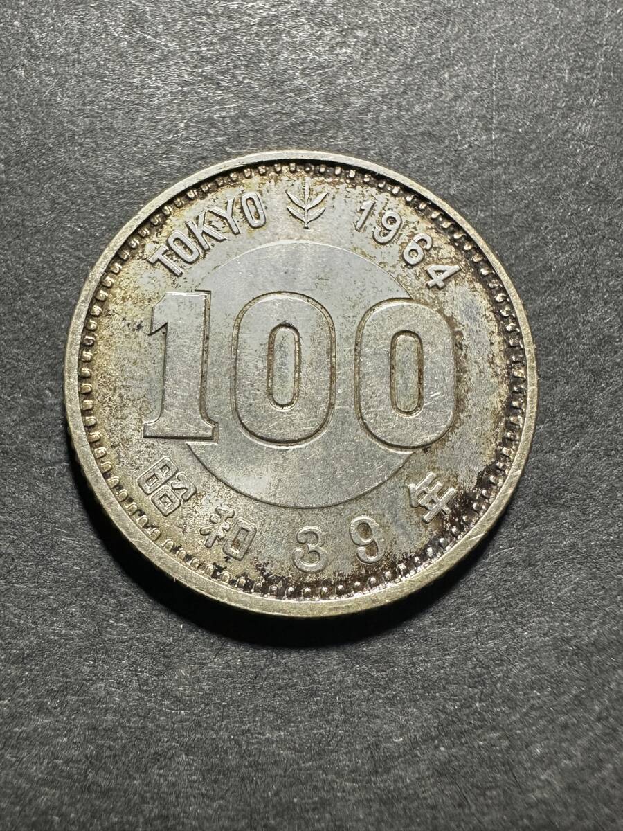 Yahoo!オークション - コレクター必見 昭和39年 1964年 東京五輪 オリ...