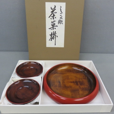 Yahoo!オークション - E341 香川漆器 讃岐漆器 しこく彫 天然木 しこく...