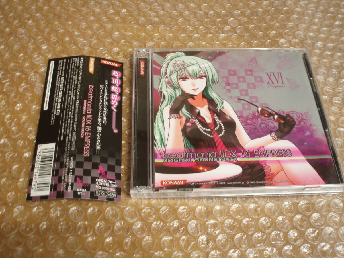 CD beatmania IIDX 16 EMPERESSORIGINAL SOUNDTRACK(ゲーム一般)｜売買されたオークション情報、yahooの商品情報をアーカイブ公開 ...