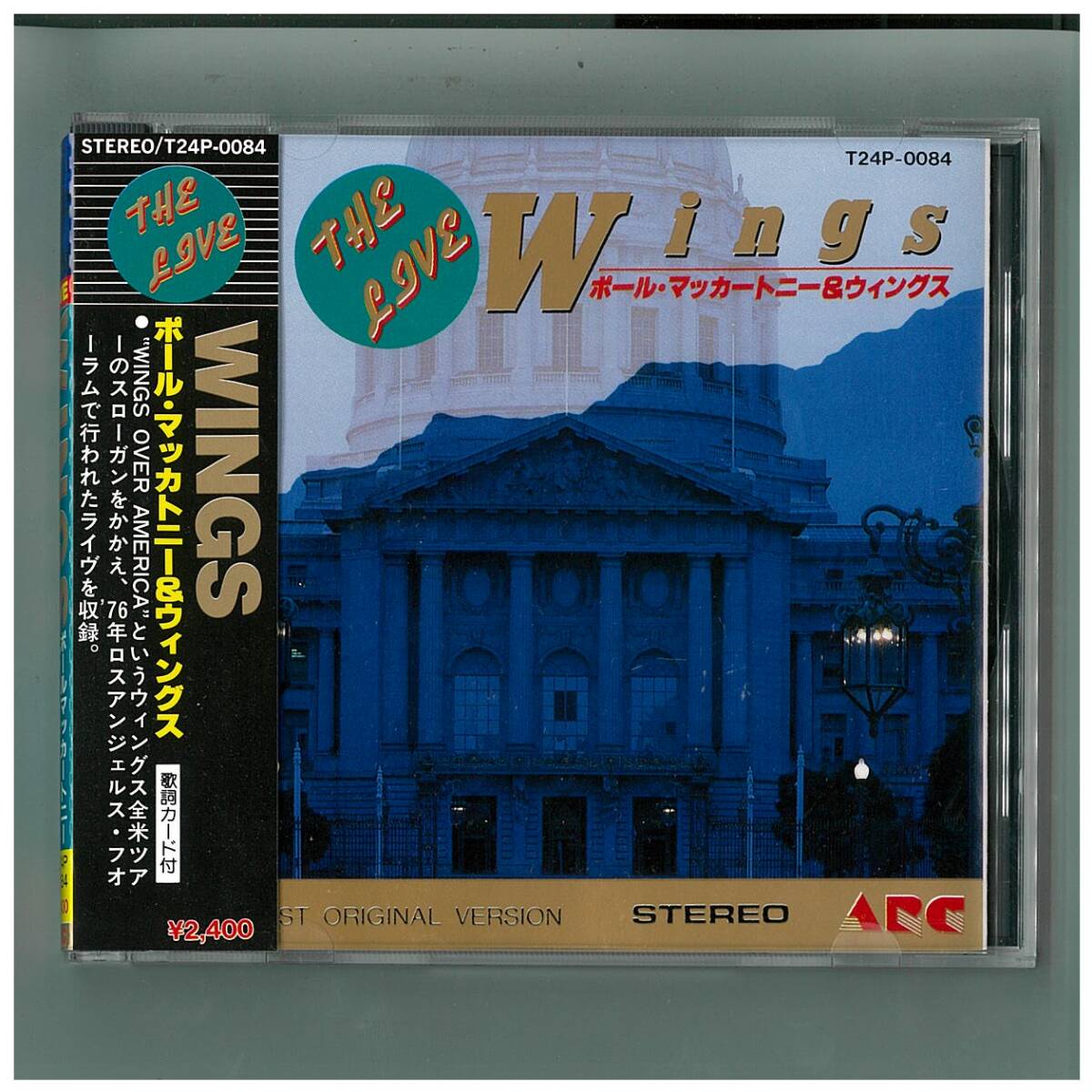 Yahoo!オークション - ビートルズ CD WINGS ポールマッカートニー＆ウ...