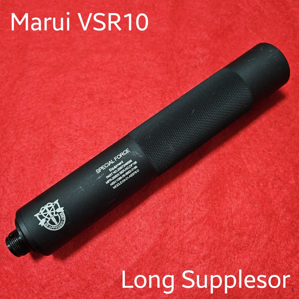 Yahoo!オークション - 米軍タイプ/VSR10 スペシャルフォースサプレッサ...