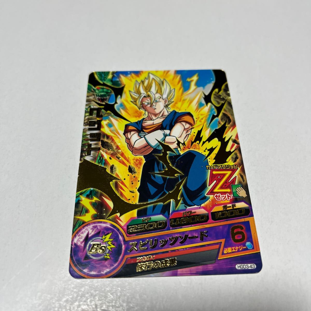 Yahoo!オークション - ドラゴンボールヒーローズ ベジット 超サイヤ人 ...