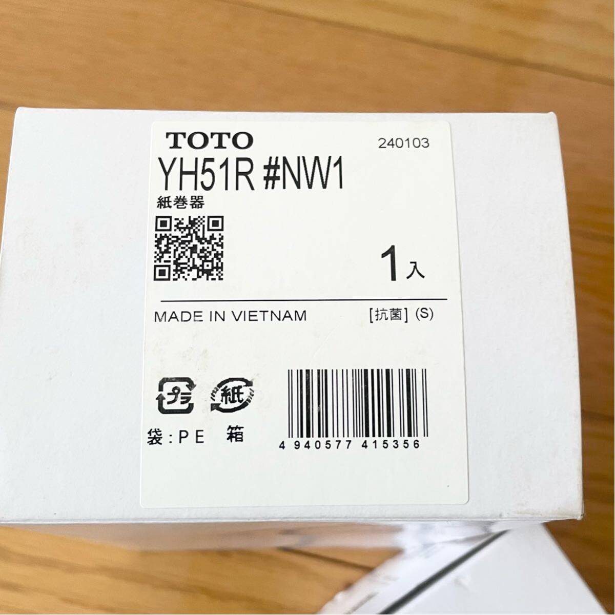 Yahoo!オークション - 3個セット TOTO 紙巻器 樹脂製 ホワイト YH51R#N...