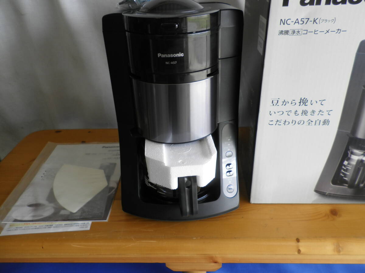 Yahoo!オークション - パナソニック 沸騰浄水コーヒーメーカー NC-A57-...