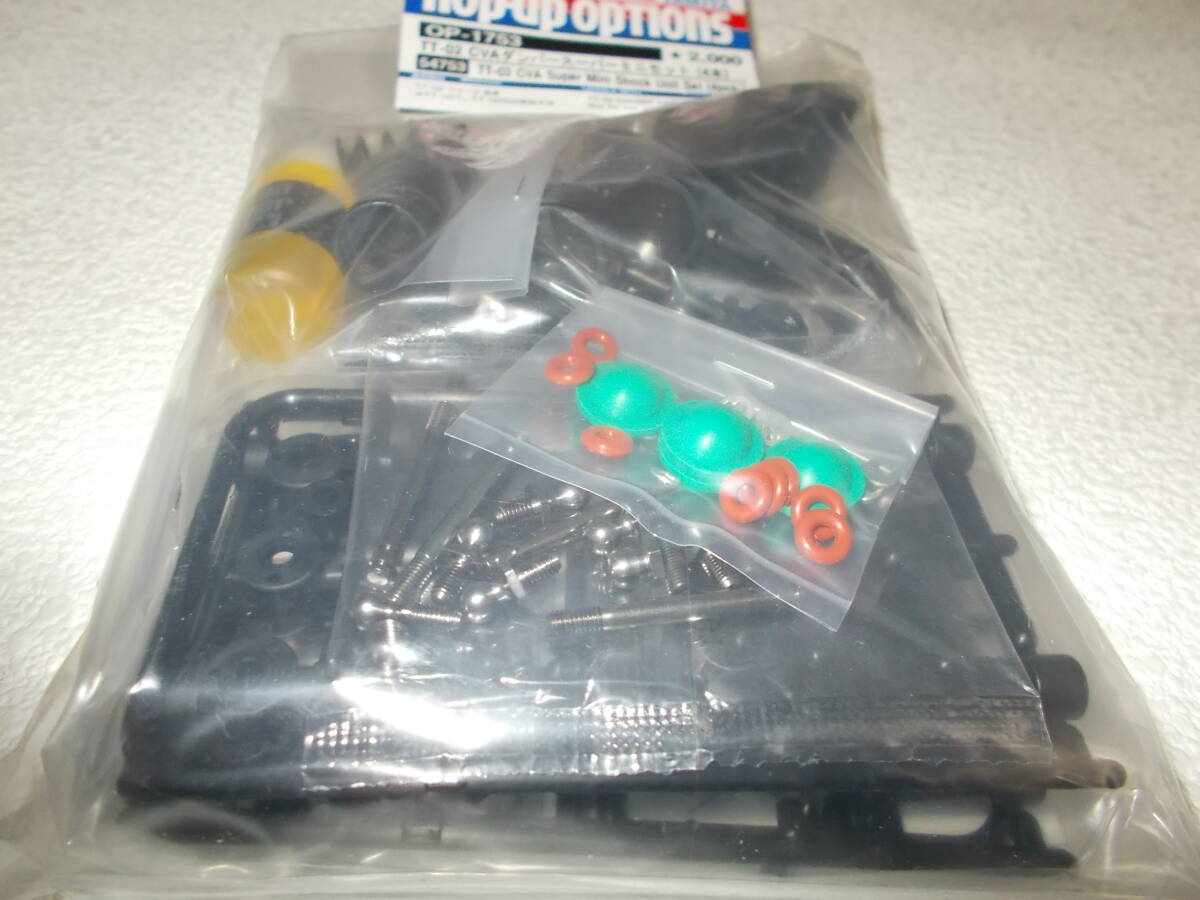 Yahoo!オークション - タミヤ TL01・TT01・TT02・M03・M04等に スーパ...